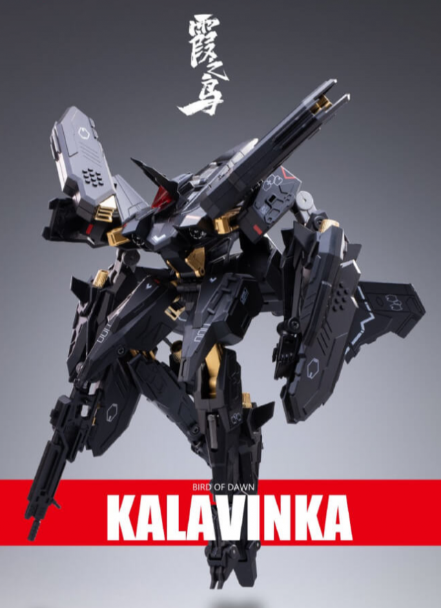 Bird of Dawn Kalavinka | Big Fire Bird