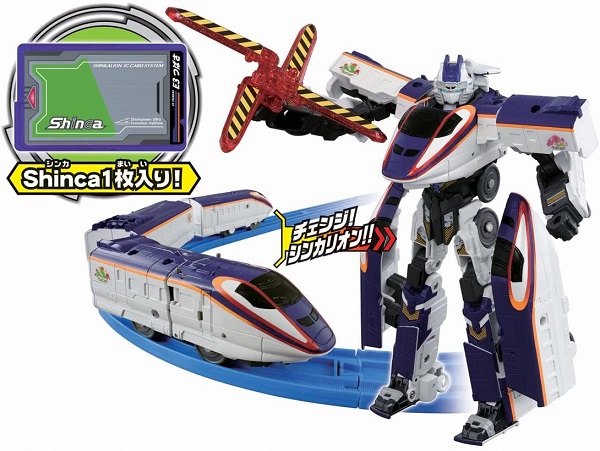 DXS04 E3 Tsubasa | Shinkansen Henkei Robo Shinkalion | Takara Tomy Plarail
