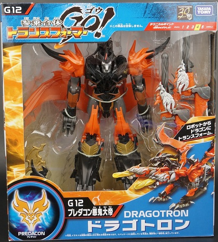 G12 Dragotron | Transformers Go! EG Collection | Takara Tomy