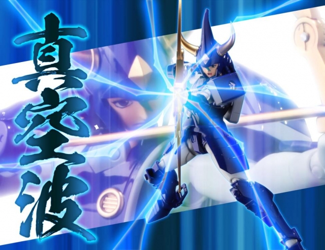 Rowen of the Strata CHOU-DAN-KADOU | Ronin Warriors | 1:12 Scale PX ...