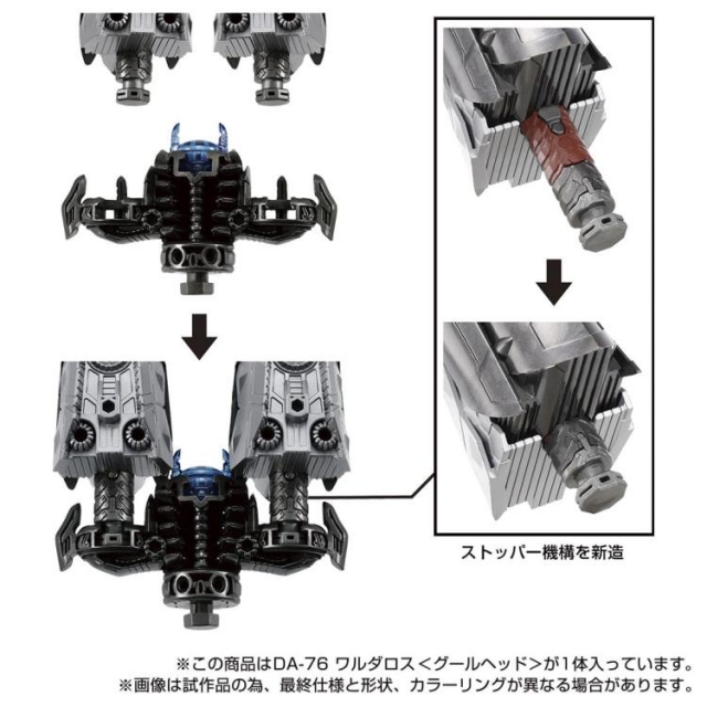 DA-76 Warudaros Ghoul Head | Diaclone Reboot | Takara Tomy | Toygeek