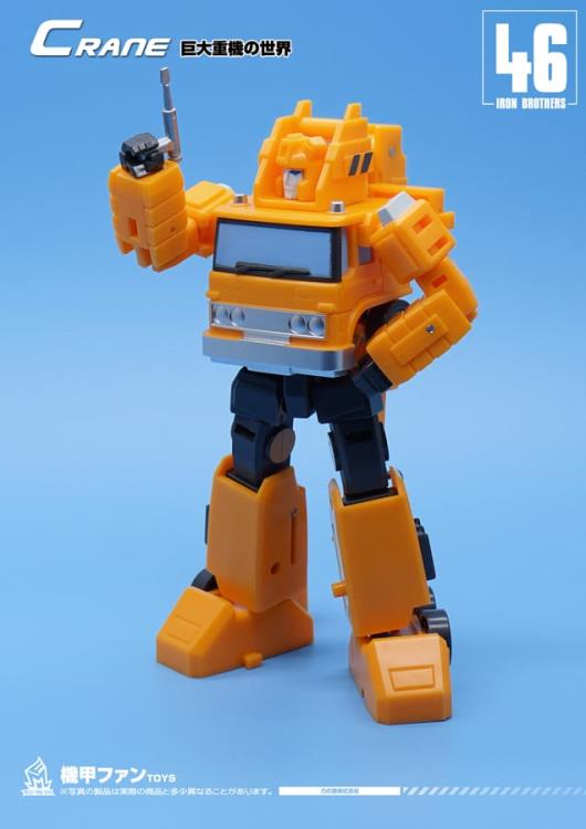 MF-46 Crane | Mech Fans Toys | Toygeek