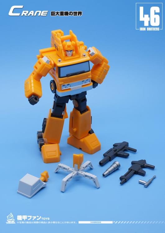 MF-46 Crane | Mech Fans Toys