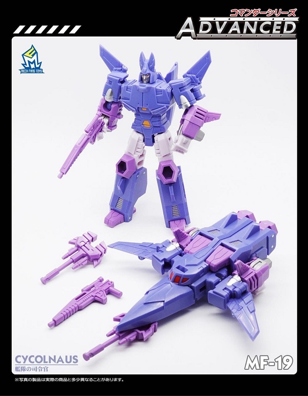 MF-19 Cycolnaus | Mech Fans Toys