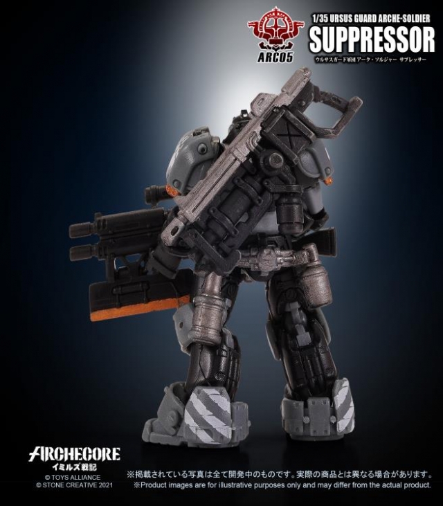 ARC-05 Ursus Guard Arche-Soldier Suppressor 1:35 Scale | ARCHECORE