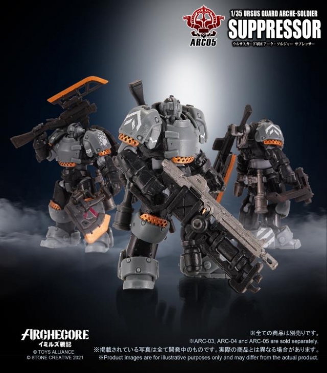 ARC-05 Ursus Guard Arche-Soldier Suppressor 1:35 Scale | ARCHECORE