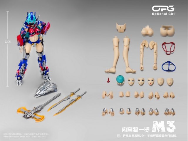 OPG-01 Optional Girl M3 Version | Alien Attack 3rd Party Movie-Inspired ...