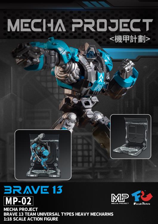 MP-02 Brave 13 Team Mecha Army | Mecha Project | Fresh Retro