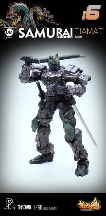 AGS-16 Type AJ-09 Samurai Tiamat | Forging Soul | ToysComic, Pier Studio