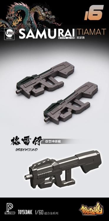 AGS-16 Type AJ-09 Samurai Tiamat | Forging Soul | ToysComic, Pier Studio