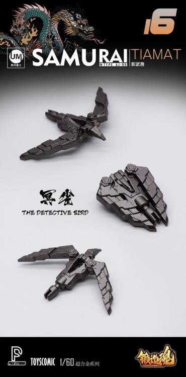 AGS-16 Type AJ-09 Samurai Tiamat | Forging Soul | ToysComic, Pier Studio
