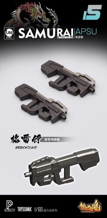AGS-15 Type AJ-09 Samurai Apsu | Forging Soul | ToysComic, Pier Studio