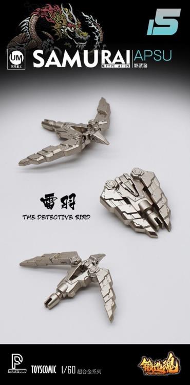 AGS-15 Type AJ-09 Samurai Apsu | Forging Soul | ToysComic, Pier Studio
