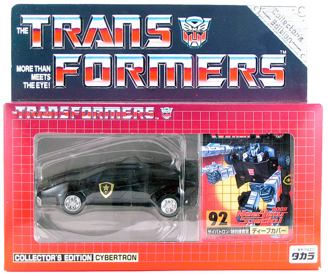 92 Deep Cover e-hobby Exclusive | Transformers G1 Collectors Edition