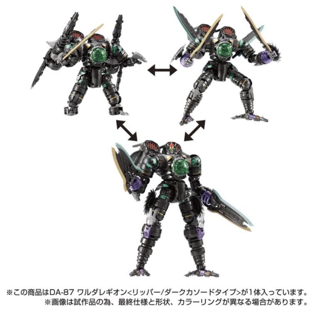 DA-87 Waruder Legion (Ripper/Dark Cathode Type) | Diaclone Reboot ...