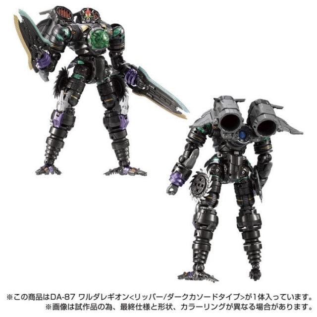 DA-87 Waruder Legion (Ripper/Dark Cathode Type) | Diaclone Reboot ...