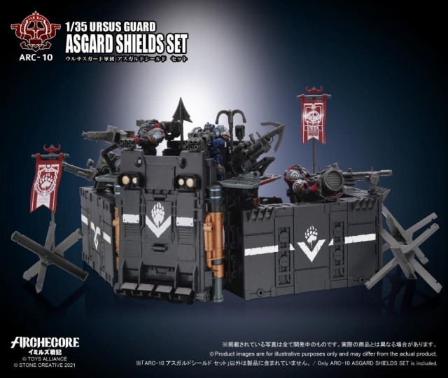 ARC-10 Ursus Guard Asgard Shields Set 1:35 Scale | ARCHECORE