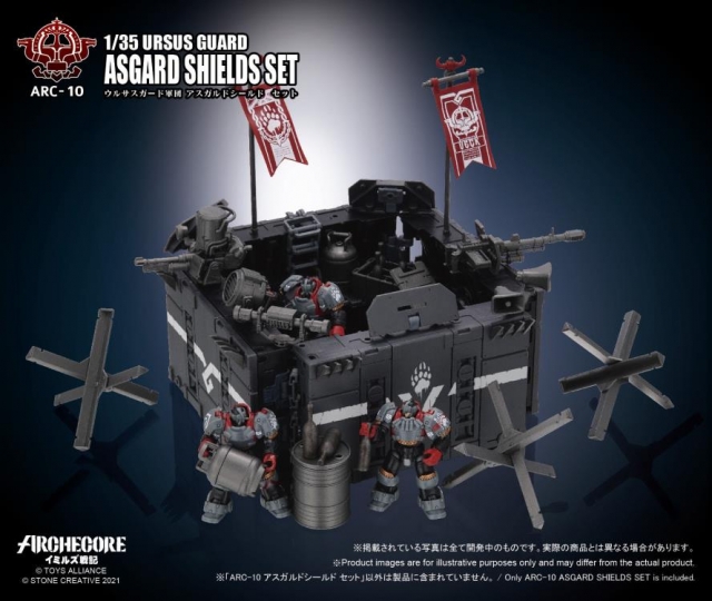 ARC-10 Ursus Guard Asgard Shields Set 1:35 Scale | ARCHECORE