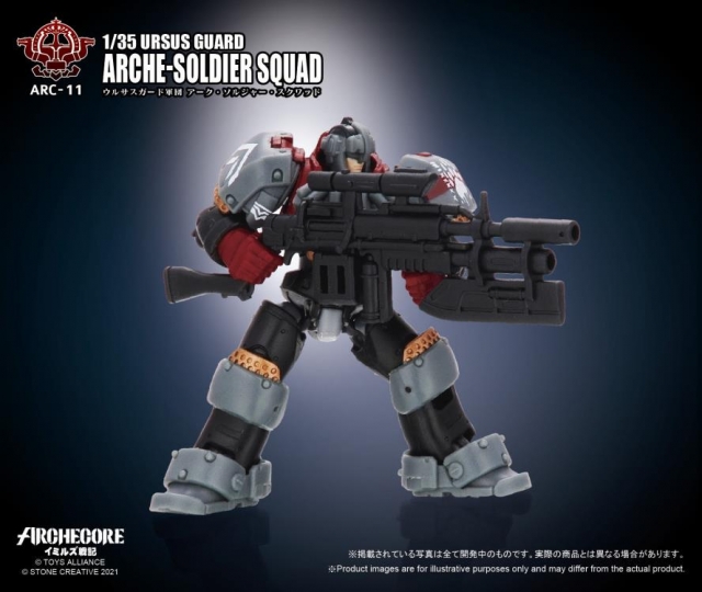 ARC-11 Ursus Guard ARCHE-Soldier Squad 1:35 Scale | ARCHECORE