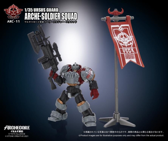 ARC-11 Ursus Guard ARCHE-Soldier Squad 1:35 Scale | ARCHECORE