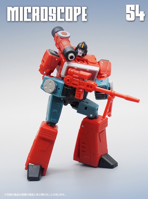 MF-54 Microscope | Mech Fans Toys | Toygeek