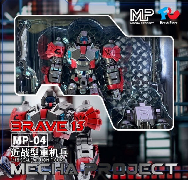MP-04 Melee Heavy Types Mecharms Brave 13 Team | Mecha Project | Fresh ...