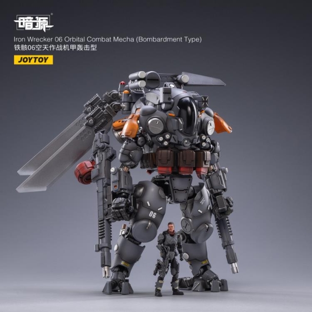 Iron Wrecker 06 Orbital Combat Mecha (Bombardment Type) | Joy Toy Dark ...