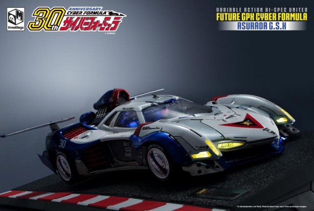 Asurada G.S.X. Variable Action Hi-Spec Cyber Formula 1:18 Scale ...