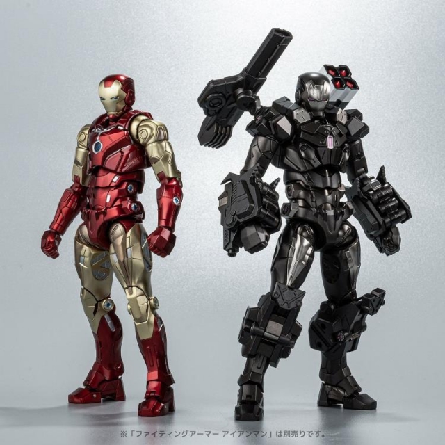 War Machine Fighting Armor | Marvel | Sentinel
