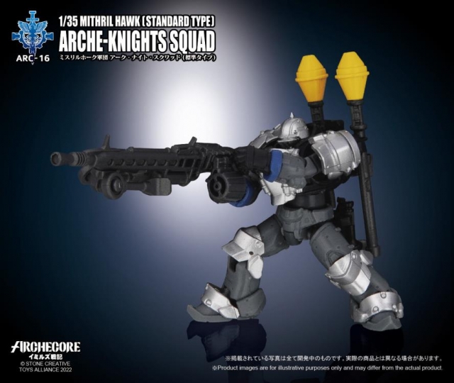 ARC-16 Mithril Hawk Arche-Knights Squad 1:35 Scale | ARCHECORE