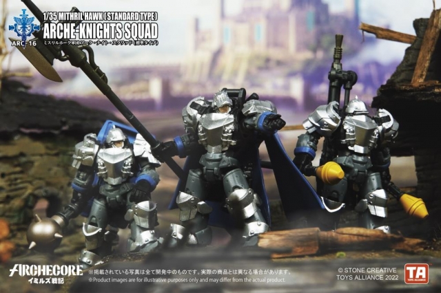 ARC-16 Mithril Hawk Arche-Knights Squad 1:35 Scale | ARCHECORE