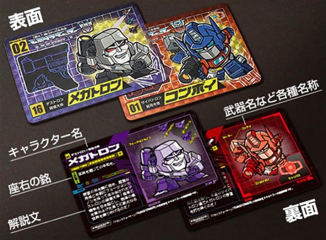 No.01 G1 Optimus Prime and No.02 G1 Megatron Set of 2 Limited Edition ...