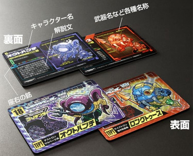 No.17 Octopunch and No.18 Longtooth Set of 2 Limited Edition Character ...