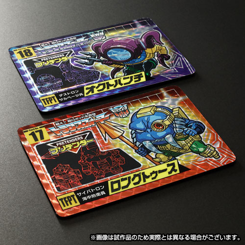 No.17 Octopunch and No.18 Longtooth Set of 2Â Limited Edition Character ...