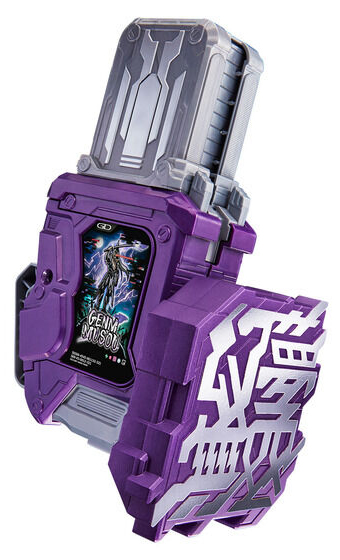 Genm Musou Gashat, Thousand Ark and Dan Kuroto Progrisekey | Kamen ...