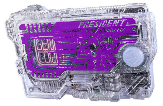 Genm Musou Gashat, Thousand Ark and Dan Kuroto Progrisekey | Kamen ...