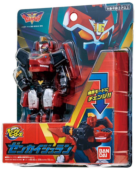 Change Heroes Zenkai Juran | Bandai Tamashii Nations | Power Rangers