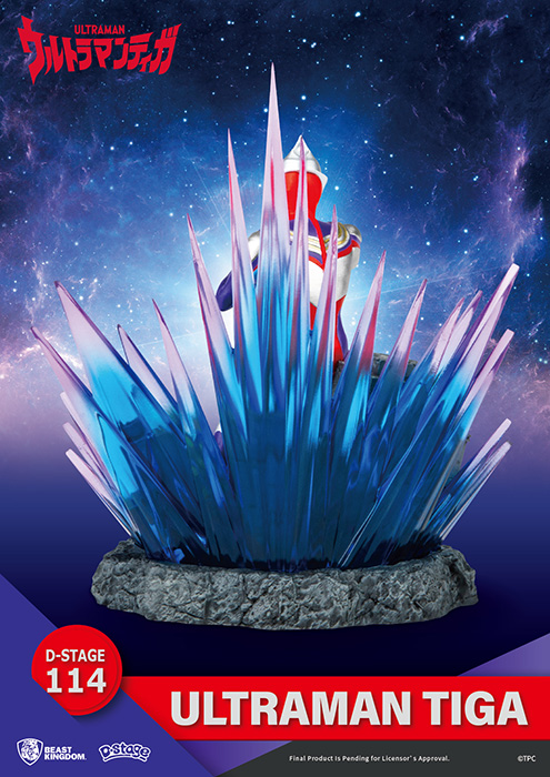DS-114 Ultraman Tiga D-Stage | Ultraman Tiga | Beast Kingdom