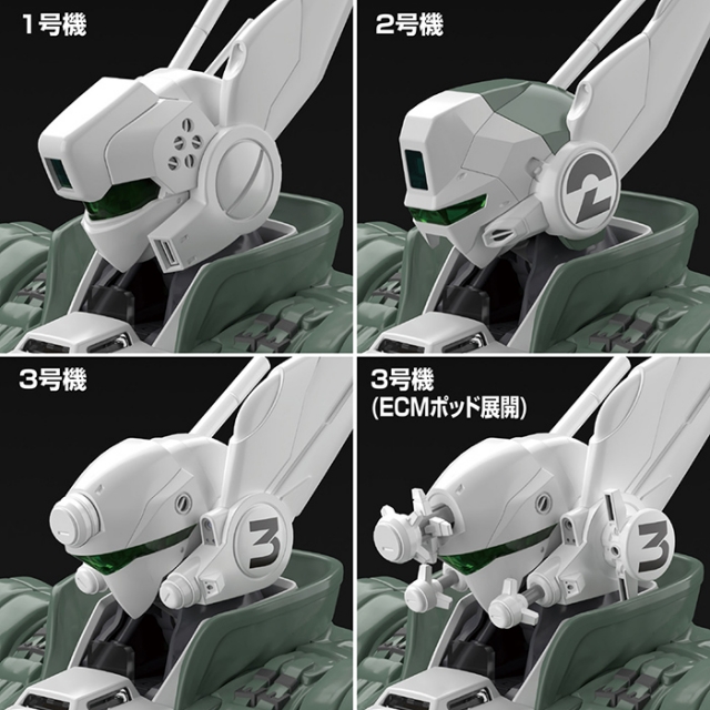 AV-98 Ingram Reactive Armor Model Kit | Mobile Police Patlabor | Aoshima