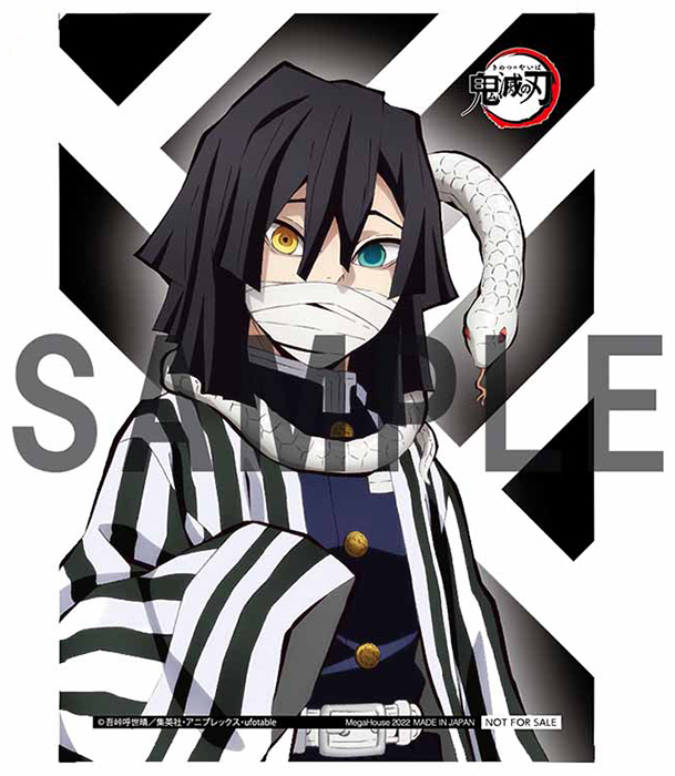 Iguro-san Tenohira Version With Gift G.E.M. Series | Demon Slayer ...