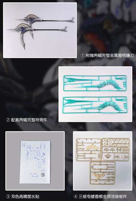 Moonlight Judge 1/100 Scale Model Kit | Zero Gravity