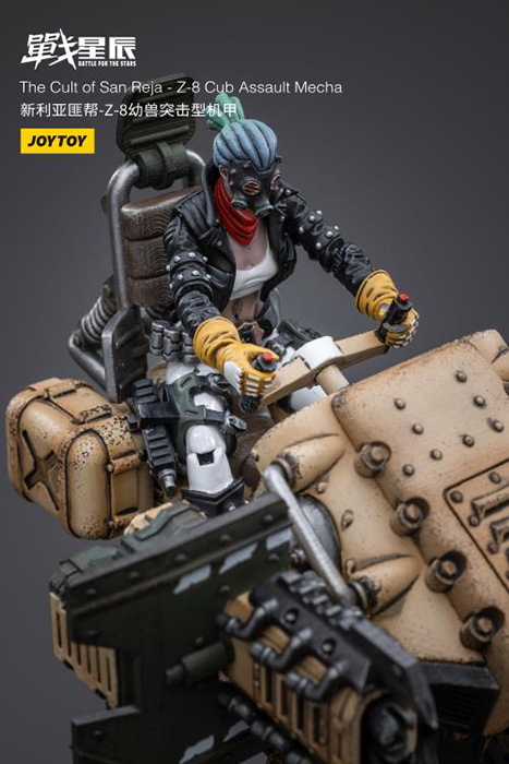 Z-8 Cub Assault Mecha 1/18 Scale | Joy Toy Battle for the Stars: The ...