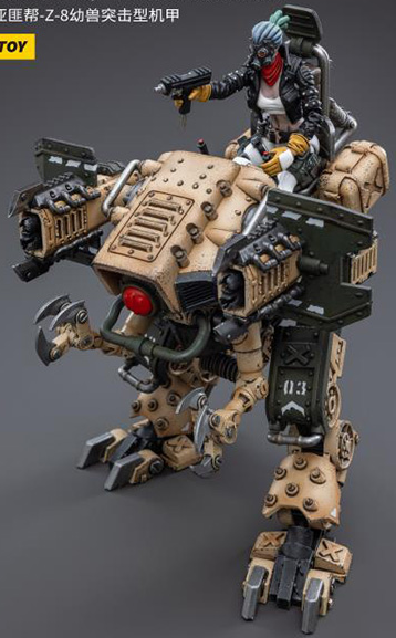 Z-8 Cub Assault Mecha 1/18 Scale | Joy Toy Battle for the Stars: The ...