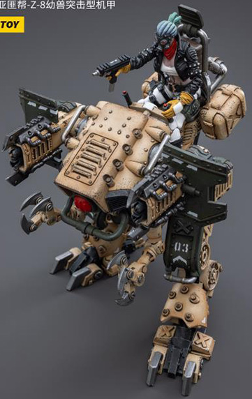 Z-8 Cub Assault Mecha 1/18 Scale | Joy Toy Battle for the Stars: The ...