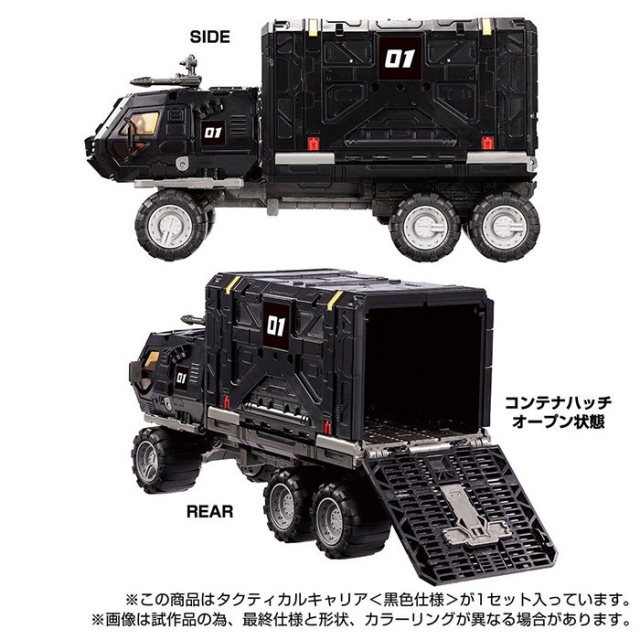 TM-10 Tactical Carrier Black Version | Diaclone Reboot | Takara Tomy