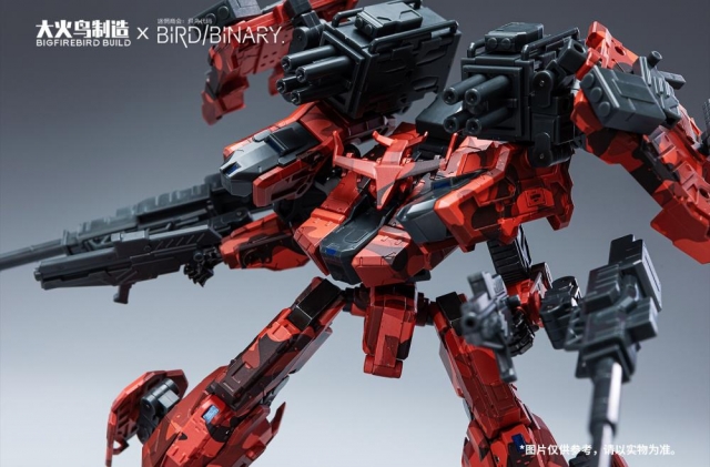 BV-02R Red Jackal Bird-Vertex Series | Big Fire Bird