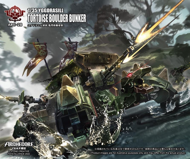 ARC-28 Yggdrasill ARCHE-SOLDIER Tortoise Boulder Bunker 1:35 Scale ...