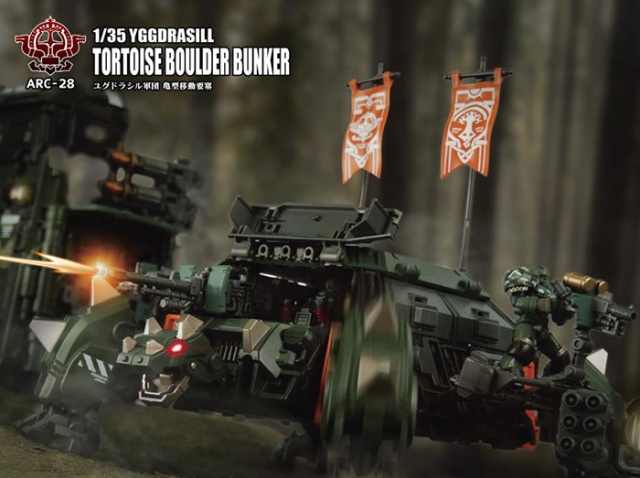 ARC-28 Yggdrasill ARCHE-SOLDIER Tortoise Boulder Bunker 1:35 Scale ...