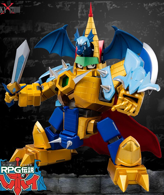 SXD-04 Hyper Dragon Castle Metallic Version | RPG Densetsu Hepoi | Sky ...
