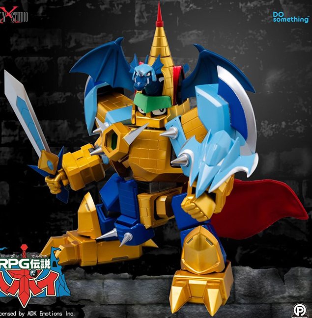 SXD-04 Hyper Dragon Castle Metallic Version | RPG Densetsu Hepoi | Sky ...